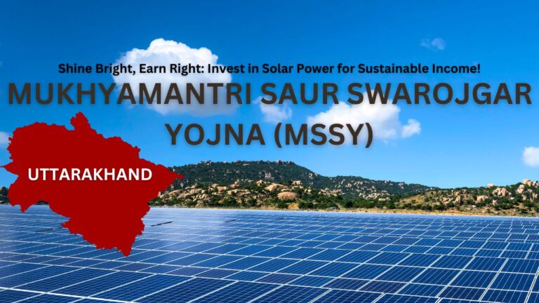 Install Solar 25KW- 200KW Under MSSY Scheme : Apply Now - loofal